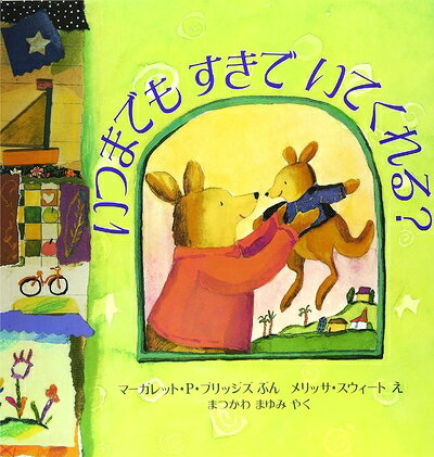 【お届け日について】お届け日の"指定なし"で、記載の最短日より早くお届けできる場合が多いです。お品物をなるべく早くお受け取りしたい場合は、お届け日を"指定なし"にてご注文ください。お届け日をご指定頂いた場合、ご注文後の変更はできかねます。【...