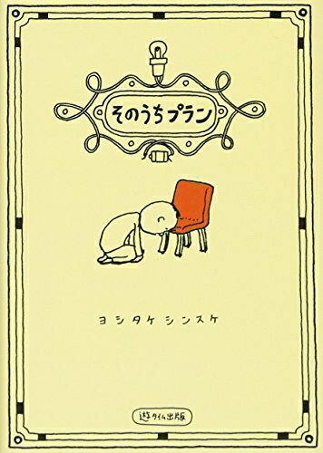 【お届け日について】お届け日の"指定なし"で、記載の最短日より早くお届けできる場合が多いです。お品物をなるべく早くお受け取りしたい場合は、お届け日を"指定なし"にてご注文ください。お届け日をご指定頂いた場合、ご注文後の変更はできかねます。【...
