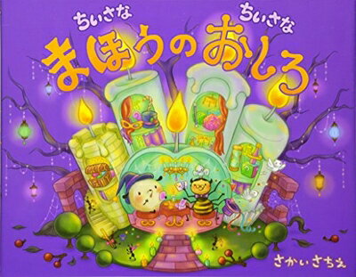 【お届け日について】お届け日の"指定なし"で、記載の最短日より早くお届けできる場合が多いです。お品物をなるべく早くお受け取りしたい場合は、お届け日を"指定なし"にてご注文ください。お届け日をご指定頂いた場合、ご注文後の変更はできかねます。【...