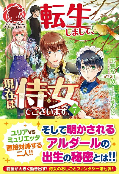 【お届け日について】お届け日の"指定なし"で、記載の最短日より早くお届けできる場合が多いです。お品物をなるべく早くお受け取りしたい場合は、お届け日を"指定なし"にてご注文ください。お届け日をご指定頂いた場合、ご注文後の変更はできかねます。【...