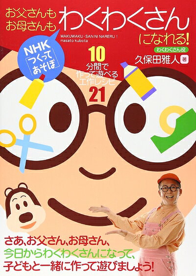 【お届け日について】お届け日の"指定なし"で、記載の最短日より早くお届けできる場合が多いです。お品物をなるべく早くお受け取りしたい場合は、お届け日を"指定なし"にてご注文ください。お届け日をご指定頂いた場合、ご注文後の変更はできかねます。【...