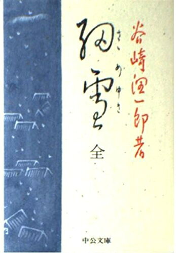 【お届け日について】お届け日の"指定なし"で、記載の最短日より早くお届けできる場合が多いです。お品物をなるべく早くお受け取りしたい場合は、お届け日を"指定なし"にてご注文ください。お届け日をご指定頂いた場合、ご注文後の変更はできかねます。【...