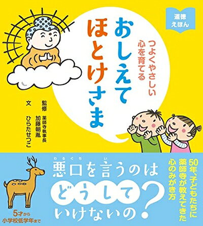 【お届け日について】お届け日の"指定なし"で、記載の最短日より早くお届けできる場合が多いです。お品物をなるべく早くお受け取りしたい場合は、お届け日を"指定なし"にてご注文ください。お届け日をご指定頂いた場合、ご注文後の変更はできかねます。【...