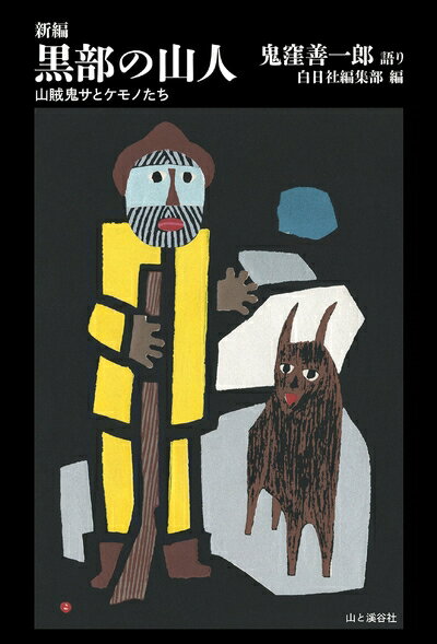 【お届け日について】お届け日の"指定なし"で、記載の最短日より早くお届けできる場合が多いです。お品物をなるべく早くお受け取りしたい場合は、お届け日を"指定なし"にてご注文ください。お届け日をご指定頂いた場合、ご注文後の変更はできかねます。【...