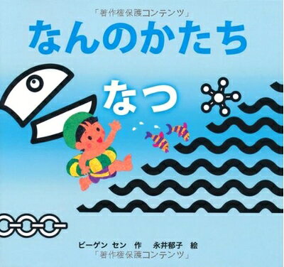【お届け日について】お届け日の"指定なし"で、記載の最短日より早くお届けできる場合が多いです。お品物をなるべく早くお受け取りしたい場合は、お届け日を"指定なし"にてご注文ください。お届け日をご指定頂いた場合、ご注文後の変更はできかねます。【...