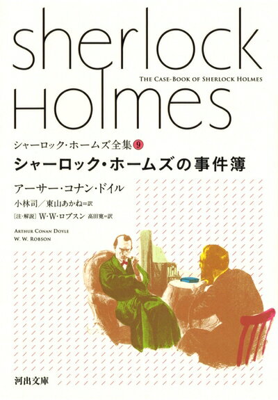 【お届け日について】お届け日の"指定なし"で、記載の最短日より早くお届けできる場合が多いです。お品物をなるべく早くお受け取りしたい場合は、お届け日を"指定なし"にてご注文ください。お届け日をご指定頂いた場合、ご注文後の変更はできかねます。【...