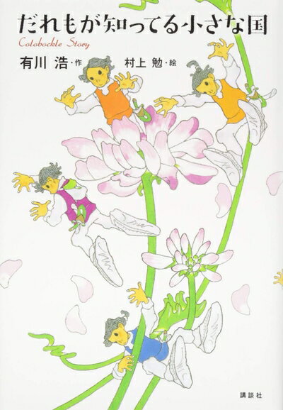 【お届け日について】お届け日の"指定なし"で、記載の最短日より早くお届けできる場合が多いです。お品物をなるべく早くお受け取りしたい場合は、お届け日を"指定なし"にてご注文ください。お届け日をご指定頂いた場合、ご注文後の変更はできかねます。【...