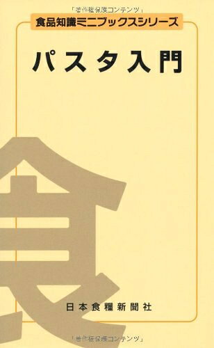 【お届け日について】お届け日の"指定なし"で、記載の最短日より早くお届けできる場合が多いです。お品物をなるべく早くお受け取りしたい場合は、お届け日を"指定なし"にてご注文ください。お届け日をご指定頂いた場合、ご注文後の変更はできかねます。【...
