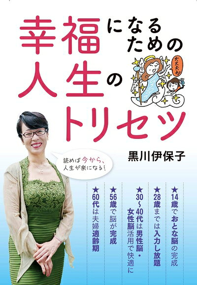 【お届け日について】お届け日の"指定なし"で、記載の最短日より早くお届けできる場合が多いです。お品物をなるべく早くお受け取りしたい場合は、お届け日を"指定なし"にてご注文ください。お届け日をご指定頂いた場合、ご注文後の変更はできかねます。【...