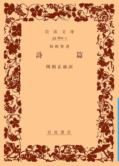 【お届け日について】お届け日の"指定なし"で、記載の最短日より早くお届けできる場合が多いです。お品物をなるべく早くお受け取りしたい場合は、お届け日を"指定なし"にてご注文ください。お届け日をご指定頂いた場合、ご注文後の変更はできかねます。【...