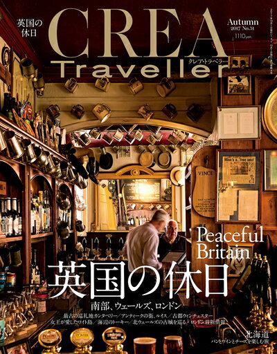 【お届け日について】お届け日の"指定なし"で、記載の最短日より早くお届けできる場合が多いです。お品物をなるべく早くお受け取りしたい場合は、お届け日を"指定なし"にてご注文ください。お届け日をご指定頂いた場合、ご注文後の変更はできかねます。【...