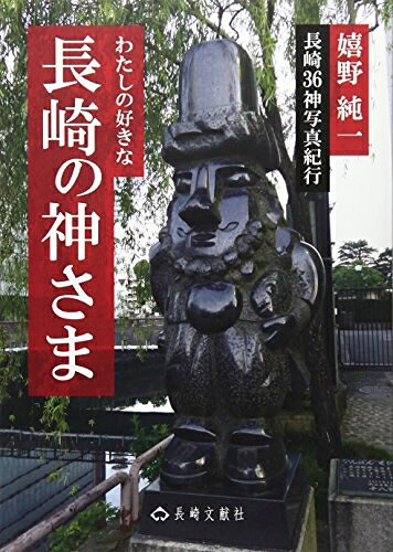 【お届け日について】お届け日の"指定なし"で、記載の最短日より早くお届けできる場合が多いです。お品物をなるべく早くお受け取りしたい場合は、お届け日を"指定なし"にてご注文ください。お届け日をご指定頂いた場合、ご注文後の変更はできかねます。【...