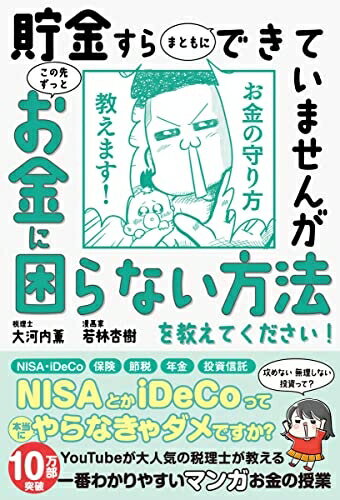 【お届け日について】お届け日の"指定なし"で、記載の最短日より早くお届けできる場合が多いです。お品物をなるべく早くお受け取りしたい場合は、お届け日を"指定なし"にてご注文ください。お届け日をご指定頂いた場合、ご注文後の変更はできかねます。【...