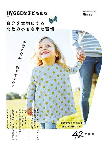 【お届け日について】お届け日の"指定なし"で、記載の最短日より早くお届けできる場合が多いです。お品物をなるべく早くお受け取りしたい場合は、お届け日を"指定なし"にてご注文ください。お届け日をご指定頂いた場合、ご注文後の変更はできかねます。【...