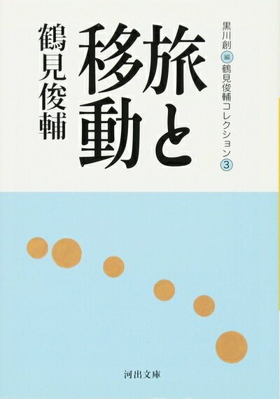 【お届け日について】お届け日の"指定なし"で、記載の最短日より早くお届けできる場合が多いです。お品物をなるべく早くお受け取りしたい場合は、お届け日を"指定なし"にてご注文ください。お届け日をご指定頂いた場合、ご注文後の変更はできかねます。【...