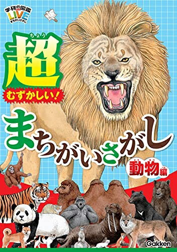 【お届け日について】お届け日の"指定なし"で、記載の最短日より早くお届けできる場合が多いです。お品物をなるべく早くお受け取りしたい場合は、お届け日を"指定なし"にてご注文ください。お届け日をご指定頂いた場合、ご注文後の変更はできかねます。【...