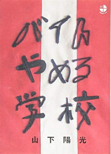 【お届け日について】お届け日の"指定なし"で、記載の最短日より早くお届けできる場合が多いです。お品物をなるべく早くお受け取りしたい場合は、お届け日を"指定なし"にてご注文ください。お届け日をご指定頂いた場合、ご注文後の変更はできかねます。【...