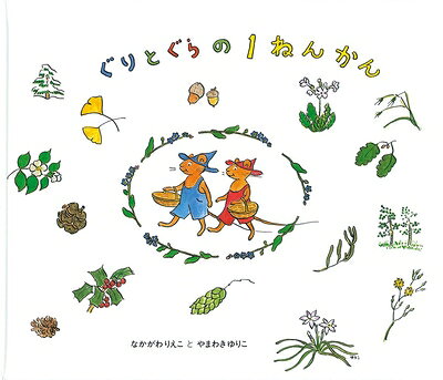 【お届け日について】お届け日の"指定なし"で、記載の最短日より早くお届けできる場合が多いです。お品物をなるべく早くお受け取りしたい場合は、お届け日を"指定なし"にてご注文ください。お届け日をご指定頂いた場合、ご注文後の変更はできかねます。【...
