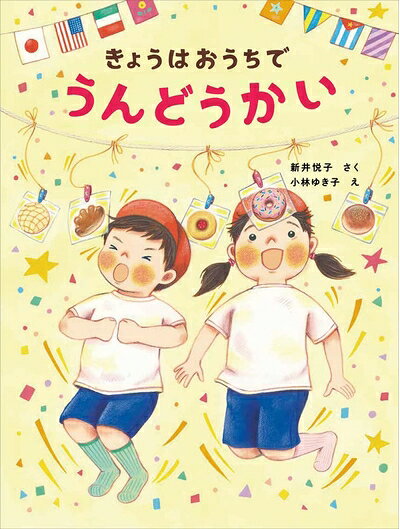 【お届け日について】お届け日の"指定なし"で、記載の最短日より早くお届けできる場合が多いです。お品物をなるべく早くお受け取りしたい場合は、お届け日を"指定なし"にてご注文ください。お届け日をご指定頂いた場合、ご注文後の変更はできかねます。【...