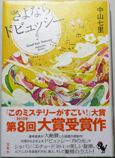 【お届け日について】お届け日の"指定なし"で、記載の最短日より早くお届けできる場合が多いです。お品物をなるべく早くお受け取りしたい場合は、お届け日を"指定なし"にてご注文ください。お届け日をご指定頂いた場合、ご注文後の変更はできかねます。【...