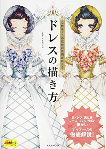 【お届け日について】お届け日の"指定なし"で、記載の最短日より早くお届けできる場合が多いです。お品物をなるべく早くお受け取りしたい場合は、お届け日を"指定なし"にてご注文ください。お届け日をご指定頂いた場合、ご注文後の変更はできかねます。【...