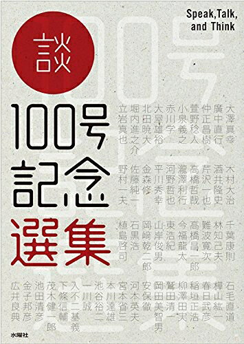 【お届け日について】お届け日の"指定なし"で、記載の最短日より早くお届けできる場合が多いです。お品物をなるべく早くお受け取りしたい場合は、お届け日を"指定なし"にてご注文ください。お届け日をご指定頂いた場合、ご注文後の変更はできかねます。【...