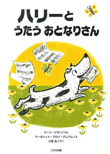 【お届け日について】お届け日の"指定なし"で、記載の最短日より早くお届けできる場合が多いです。お品物をなるべく早くお受け取りしたい場合は、お届け日を"指定なし"にてご注文ください。お届け日をご指定頂いた場合、ご注文後の変更はできかねます。【...