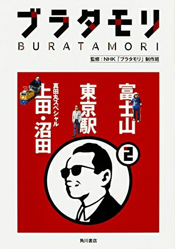 【お届け日について】お届け日の"指定なし"で、記載の最短日より早くお届けできる場合が多いです。お品物をなるべく早くお受け取りしたい場合は、お届け日を"指定なし"にてご注文ください。お届け日をご指定頂いた場合、ご注文後の変更はできかねます。【...