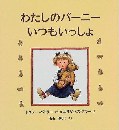 【お届け日について】お届け日の"指定なし"で、記載の最短日より早くお届けできる場合が多いです。お品物をなるべく早くお受け取りしたい場合は、お届け日を"指定なし"にてご注文ください。お届け日をご指定頂いた場合、ご注文後の変更はできかねます。【...