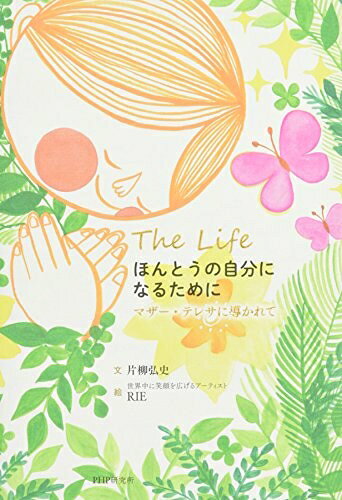 【お届け日について】お届け日の"指定なし"で、記載の最短日より早くお届けできる場合が多いです。お品物をなるべく早くお受け取りしたい場合は、お届け日を"指定なし"にてご注文ください。お届け日をご指定頂いた場合、ご注文後の変更はできかねます。【...