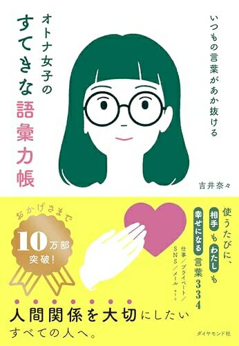 【お届け日について】お届け日の"指定なし"で、記載の最短日より早くお届けできる場合が多いです。お品物をなるべく早くお受け取りしたい場合は、お届け日を"指定なし"にてご注文ください。お届け日をご指定頂いた場合、ご注文後の変更はできかねます。【...