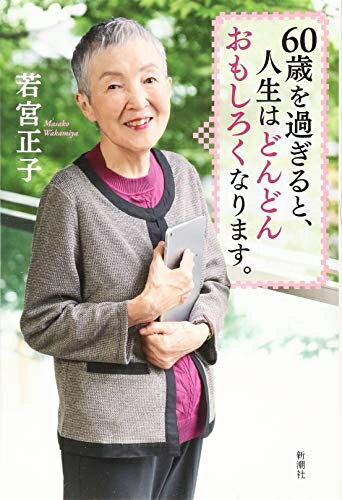 【お届け日について】お届け日の"指定なし"で、記載の最短日より早くお届けできる場合が多いです。お品物をなるべく早くお受け取りしたい場合は、お届け日を"指定なし"にてご注文ください。お届け日をご指定頂いた場合、ご注文後の変更はできかねます。【...