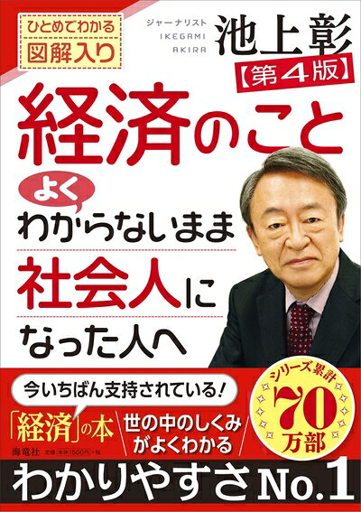 【お届け日について】お届け日の"指定なし"で、記載の最短日より早くお届けできる場合が多いです。お品物をなるべく早くお受け取りしたい場合は、お届け日を"指定なし"にてご注文ください。お届け日をご指定頂いた場合、ご注文後の変更はできかねます。【...