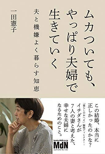 【お届け日について】お届け日の"指定なし"で、記載の最短日より早くお届けできる場合が多いです。お品物をなるべく早くお受け取りしたい場合は、お届け日を"指定なし"にてご注文ください。お届け日をご指定頂いた場合、ご注文後の変更はできかねます。【...