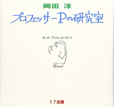 【お届け日について】お届け日の"指定なし"で、記載の最短日より早くお届けできる場合が多いです。お品物をなるべく早くお受け取りしたい場合は、お届け日を"指定なし"にてご注文ください。お届け日をご指定頂いた場合、ご注文後の変更はできかねます。【...