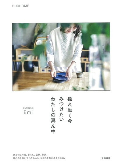 【お届け日について】お届け日の"指定なし"で、記載の最短日より早くお届けできる場合が多いです。お品物をなるべく早くお受け取りしたい場合は、お届け日を"指定なし"にてご注文ください。お届け日をご指定頂いた場合、ご注文後の変更はできかねます。【...