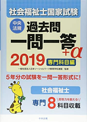 【お届け日について】お届け日の"指定なし"で、記載の最短日より早くお届けできる場合が多いです。お品物をなるべく早くお受け取りしたい場合は、お届け日を"指定なし"にてご注文ください。お届け日をご指定頂いた場合、ご注文後の変更はできかねます。【...