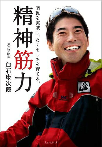【お届け日について】お届け日の"指定なし"で、記載の最短日より早くお届けできる場合が多いです。お品物をなるべく早くお受け取りしたい場合は、お届け日を"指定なし"にてご注文ください。お届け日をご指定頂いた場合、ご注文後の変更はできかねます。【...