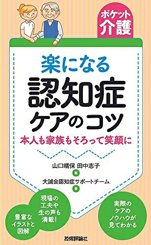 【お届け日について】お届け日の"指定なし"で、記載の最短日より早くお届けできる場合が多いです。お品物をなるべく早くお受け取りしたい場合は、お届け日を"指定なし"にてご注文ください。お届け日をご指定頂いた場合、ご注文後の変更はできかねます。【...