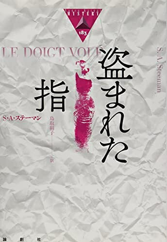 【お届け日について】お届け日の"指定なし"で、記載の最短日より早くお届けできる場合が多いです。お品物をなるべく早くお受け取りしたい場合は、お届け日を"指定なし"にてご注文ください。お届け日をご指定頂いた場合、ご注文後の変更はできかねます。【...