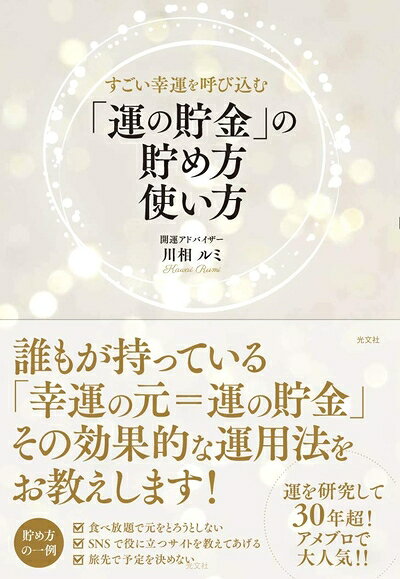 【お届け日について】お届け日の"指定なし"で、記載の最短日より早くお届けできる場合が多いです。お品物をなるべく早くお受け取りしたい場合は、お届け日を"指定なし"にてご注文ください。お届け日をご指定頂いた場合、ご注文後の変更はできかねます。【...