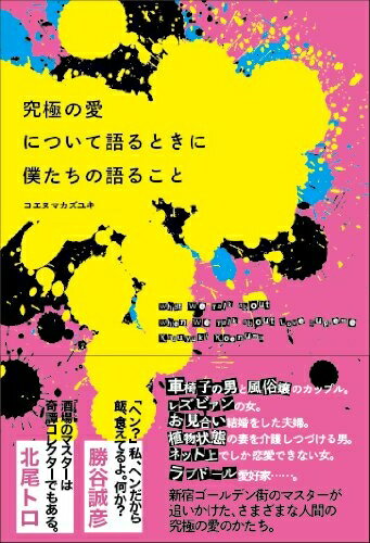 【お届け日について】お届け日の"指定なし"で、記載の最短日より早くお届けできる場合が多いです。お品物をなるべく早くお受け取りしたい場合は、お届け日を"指定なし"にてご注文ください。お届け日をご指定頂いた場合、ご注文後の変更はできかねます。【...