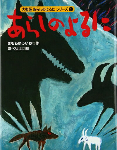 【お届け日について】お届け日の"指定なし"で、記載の最短日より早くお届けできる場合が多いです。お品物をなるべく早くお受け取りしたい場合は、お届け日を"指定なし"にてご注文ください。お届け日をご指定頂いた場合、ご注文後の変更はできかねます。【...