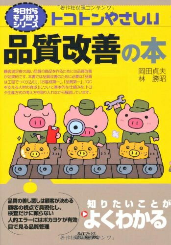 【お届け日について】お届け日の"指定なし"で、記載の最短日より早くお届けできる場合が多いです。お品物をなるべく早くお受け取りしたい場合は、お届け日を"指定なし"にてご注文ください。お届け日をご指定頂いた場合、ご注文後の変更はできかねます。【...