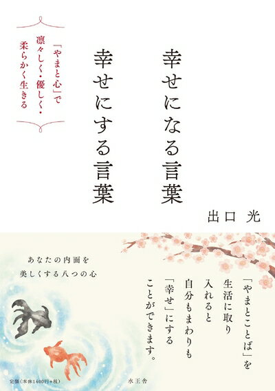【お届け日について】お届け日の"指定なし"で、記載の最短日より早くお届けできる場合が多いです。お品物をなるべく早くお受け取りしたい場合は、お届け日を"指定なし"にてご注文ください。お届け日をご指定頂いた場合、ご注文後の変更はできかねます。【...