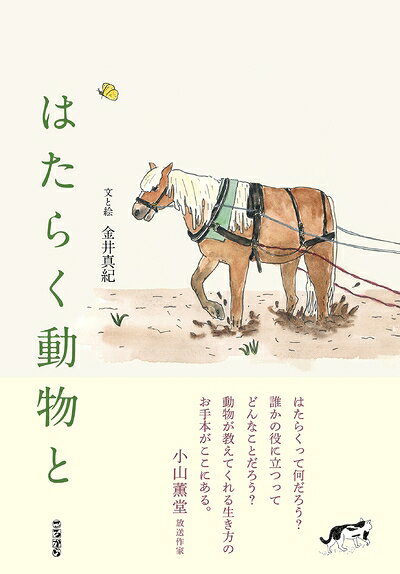 【お届け日について】お届け日の"指定なし"で、記載の最短日より早くお届けできる場合が多いです。お品物をなるべく早くお受け取りしたい場合は、お届け日を"指定なし"にてご注文ください。お届け日をご指定頂いた場合、ご注文後の変更はできかねます。【...