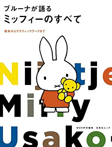 【お届け日について】お届け日の"指定なし"で、記載の最短日より早くお届けできる場合が多いです。お品物をなるべく早くお受け取りしたい場合は、お届け日を"指定なし"にてご注文ください。お届け日をご指定頂いた場合、ご注文後の変更はできかねます。【...