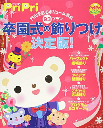 【お届け日について】お届け日の"指定なし"で、記載の最短日より早くお届けできる場合が多いです。お品物をなるべく早くお受け取りしたい場合は、お届け日を"指定なし"にてご注文ください。お届け日をご指定頂いた場合、ご注文後の変更はできかねます。【...