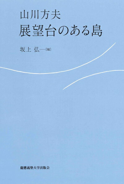 【お届け日について】お届け日の"指定なし"で、記載の最短日より早くお届けできる場合が多いです。お品物をなるべく早くお受け取りしたい場合は、お届け日を"指定なし"にてご注文ください。お届け日をご指定頂いた場合、ご注文後の変更はできかねます。【...