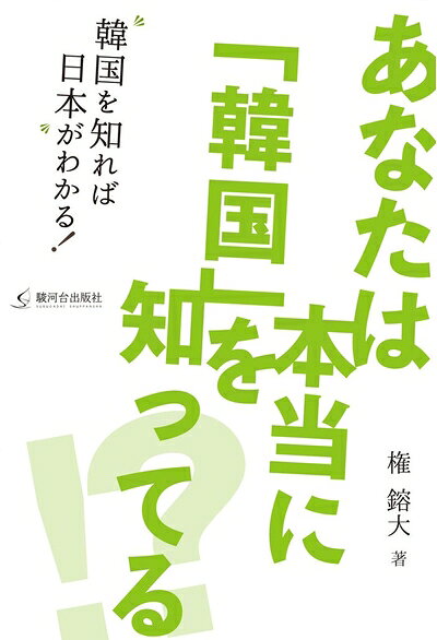 【お届け日について】お届け日の"指定なし"で、記載の最短日より早くお届けできる場合が多いです。お品物をなるべく早くお受け取りしたい場合は、お届け日を"指定なし"にてご注文ください。お届け日をご指定頂いた場合、ご注文後の変更はできかねます。【...